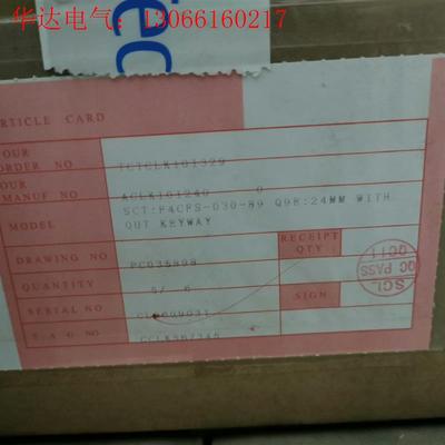 日本 住友  SUMITO DRIVE 摆线减速机(请询价)