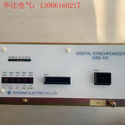 Terasaki Auto synchronizer(请询价)