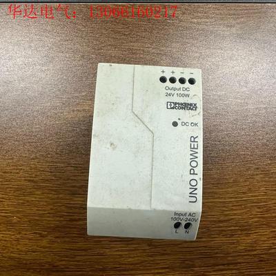 拆机菲尼克斯2902993 UNO-PS/1AC/24DC/(请询价)
