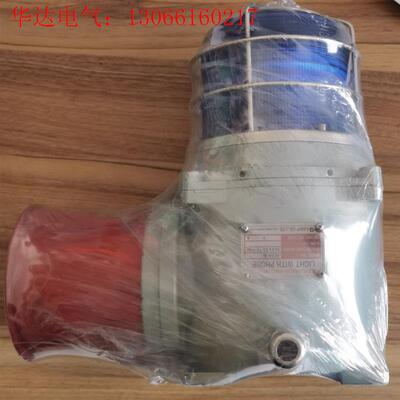 1-7-3 声光报警器 SESA-M IP56(请询价)