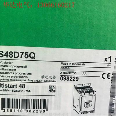 ATS48D75Q施耐德软启动,项目剩余的,包装未拆(请询价)