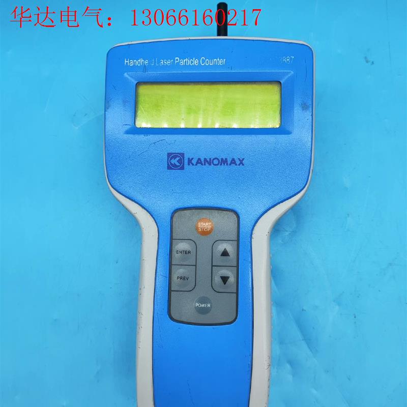 加野Kanomax尘埃粒子计数器3887悬浮粒子计数器激光粒(请询价)