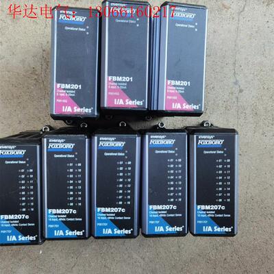 Foxboro福克斯波罗卡件模块  FBM207C(请询价)
