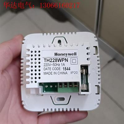 霍尼韦尔水地暖温控器面板TH228WPN 霍尼韦尔水地暖温(请询价)