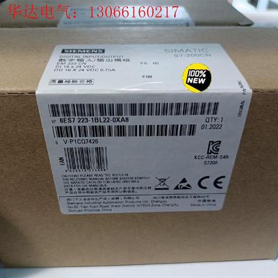6ES7223-1BL22-0XA8/0XA0西门子SI(请询价)