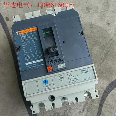 施耐德梅兰日兰断路器 NS100N 拆机3P100A(请询价)