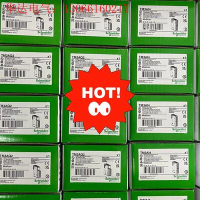 施耐德 TMC4TI2/TMC2TI2/TMCR2TI2/(请询价)
