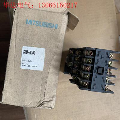 三菱直流接触器SRD-K100有8个 DC48V SRLD-(请询价)