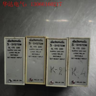时间继电器 electromatic S-system(请询价)