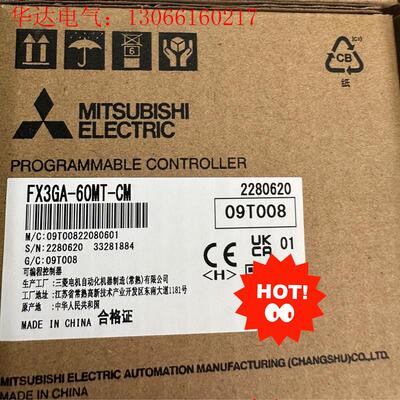 三菱PLC可编程控制器 FX3GA-60MT-CM正(请询价)