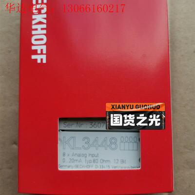 倍福KL3448 带包装,议价(请询价)