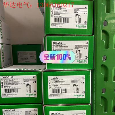 tm3aq4,tm3am6,tm3aq2,tm3tm3,特价(请询价)