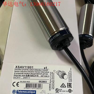 施耐德XSAV11801 XSAV11373 XSAV123(请询价)