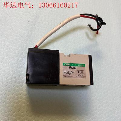CKD 3PA219电磁阀,非一个,需要直接拍。(请询价)