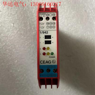 CEAG安全继电器 1/942。220V(请询价)