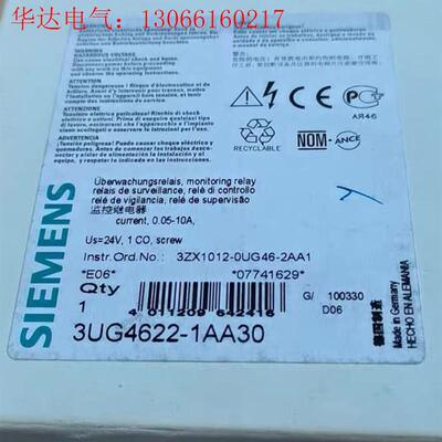 进口 工程件,SIEMENS Monitorin(请询价)