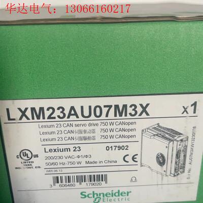 LXM23AU07M3X 伺服系,特价(请询价)