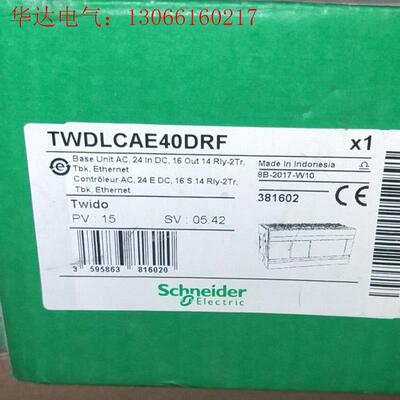 施耐德停产模块TWDLCAE40DRF现货,工程(请询价)