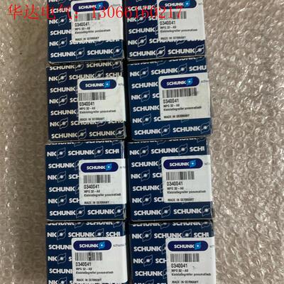 雄克SCHUNK 0340041 8个 价格(请询价)