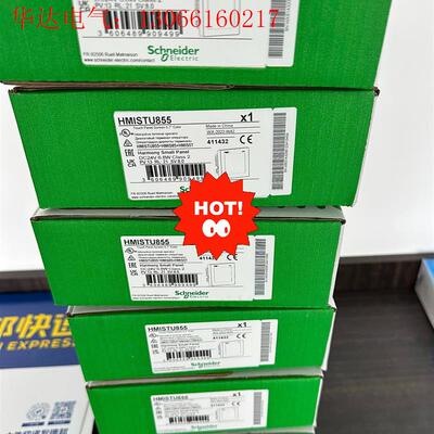 施耐德模块HMISTU855,剩下不多,现货供应(请询价)