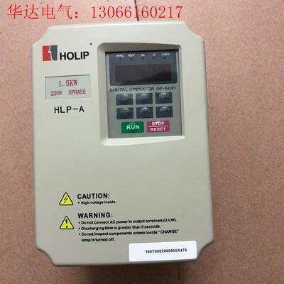 海利浦变频器  hlpa01d523c  220v1.5KW(请询价)