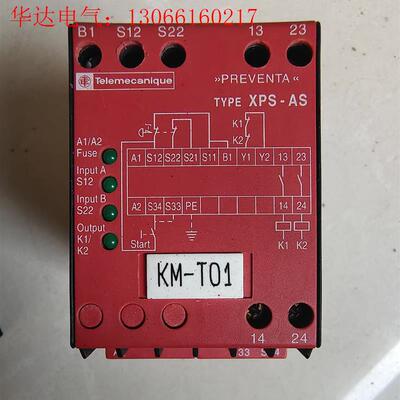 施耐德XPSAS5140/XPS-(请询价)