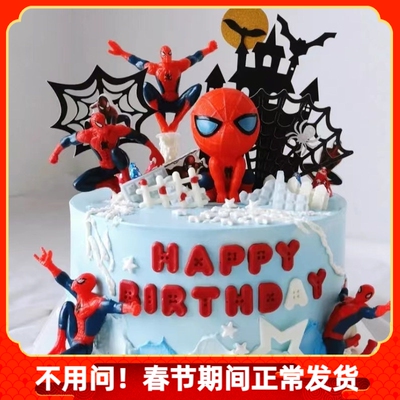卡通儿童生日蛋糕装饰漫威
