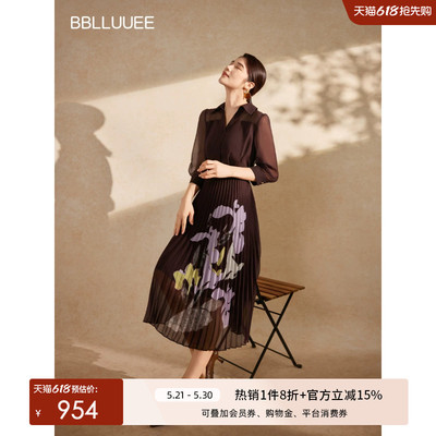 粉蓝衣橱2026夏装新款东方感芙蓉印花雅致压褶纱裙女士衬衫连衣裙
