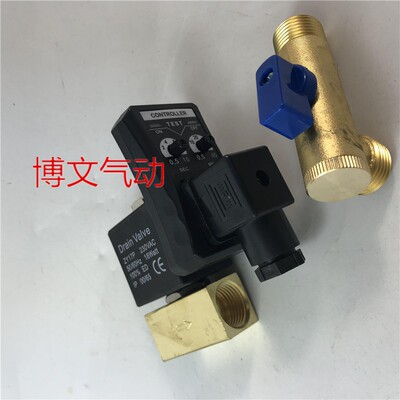 0200D储气罐4分6自动OPT排污A