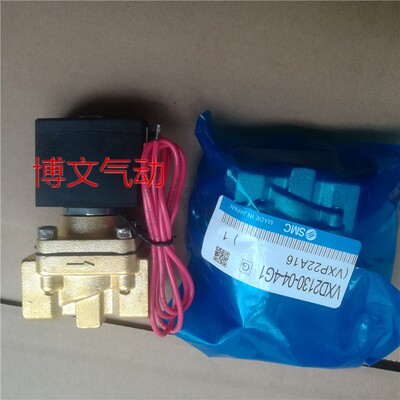 电磁阀220V/DC24V VXD2130-04-4G1/5G1