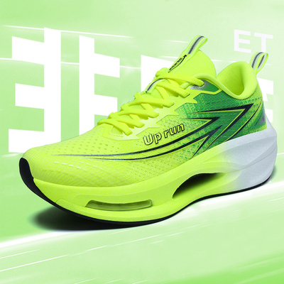 正品UP run男鞋非凡箭ET中考鞋青少年学生透气轻便回弹气垫跑步鞋