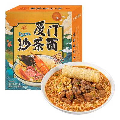 双山厦门沙茶面186g速食面条沙爹味闽南地方小吃方便面厦门特产