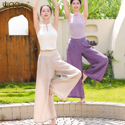 尤佳苎麻宽松垂感松弛舒适瑜伽裤