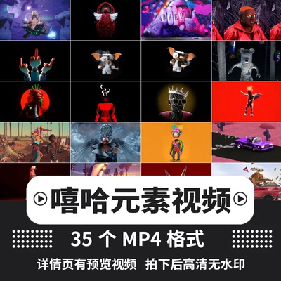 说唱嘻哈hipop酒吧派对演出LED大屏幕背景直播视频素材