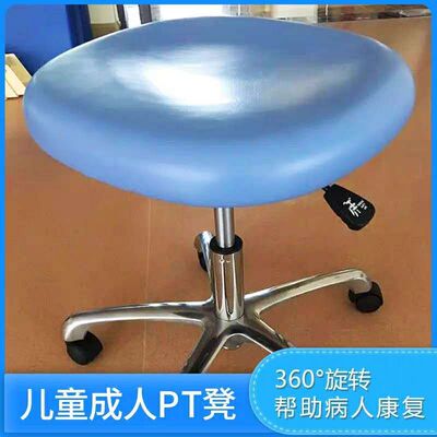 医用带滑轮升降椅康复pt凳