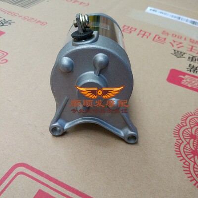 摩托车起动电机雅马哈天王太子XV250马达起动电机优质优惠