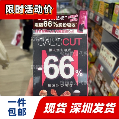Colli-G懒人燃卡啫喱14支装
