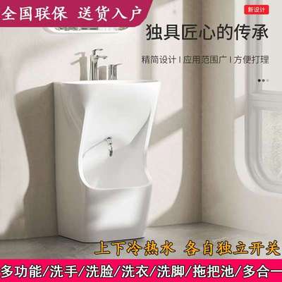 泡脚一体俩用多功能立柱式洗手盘