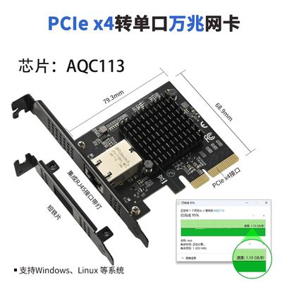 乐扩pcie万兆网卡电口台式机网卡10G/5G/2.5G/1G自适应电竞游戏RJ45服务器全双工万兆有线AQC113芯片