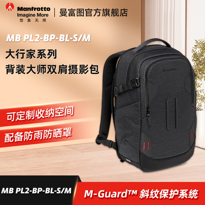 Manfrot曼富图双肩相机背