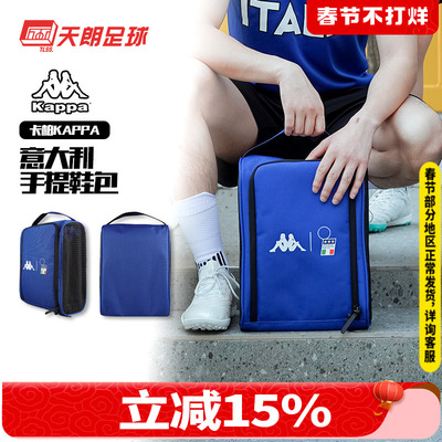 运动手提透气足球装备包鞋包