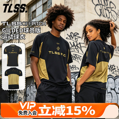 天朗足球TLSS OFFPITCH Gilded运动球衣球员版短袖T恤上衣OW3739