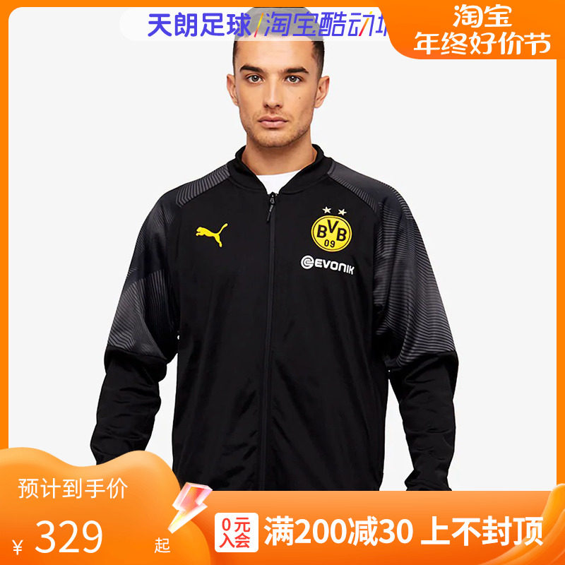 天朗足球彪马 BVB Jacket多特蒙德男子足球外套夹克754535 02_虎窝淘
