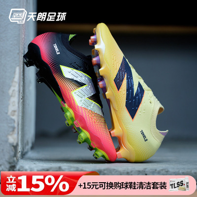 天朗足球 新百伦TEKELA PRO LACED高端FG天然草足球鞋ST1FLJ45-D