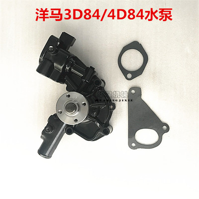 洋马4tnv883d84优质发动机水泵