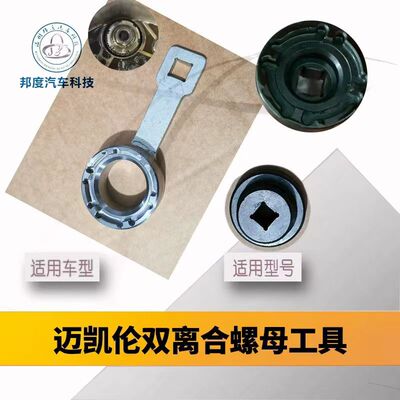 法拉利变速箱458 F430F12berlinetta LaFerrari自动波箱维修工具