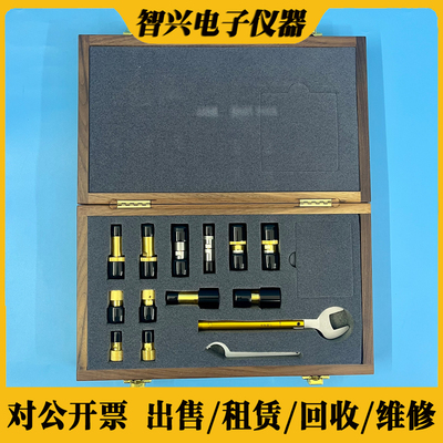 是德科技85054D网分校准件