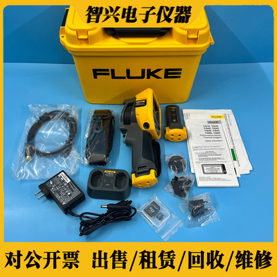 FLUKE福禄克TIS75红外热像仪