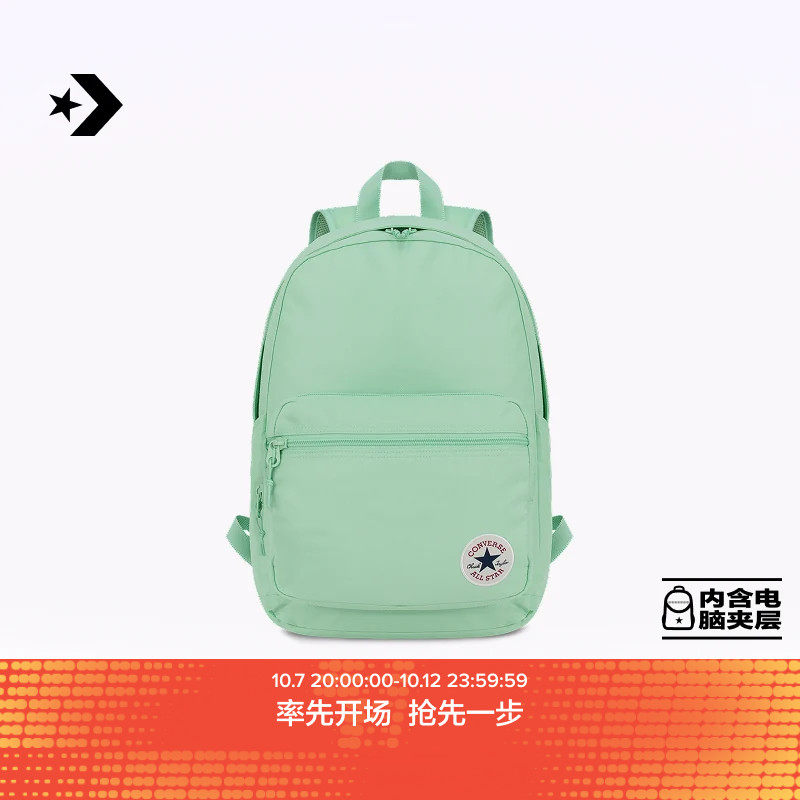 CONVERSE匡威 GO 2经典男女大容量书包双肩包天青色薄荷绿UA5796