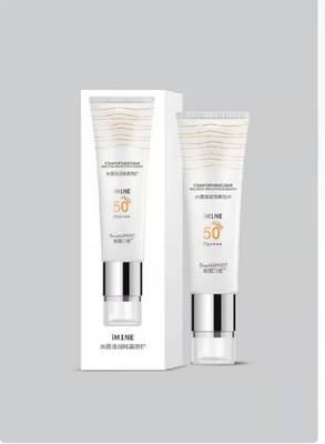 美丽习惯隔离SPF50+全身